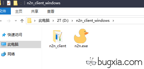 Windows下使用N2N搭建虚拟局域网联机游戏（客户端）- 小黄鸭 | Bug侠
