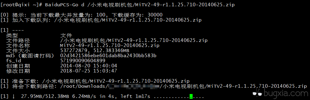 Linux下的百度网盘客户端BaiduPCS-Go | Bug侠