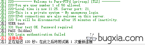 解决Pure-Ftpd无法连接，错误530问题一例 | Bug侠