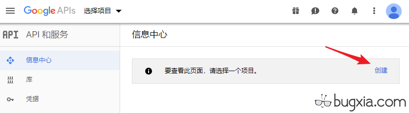 解决gdrive报错Error 403: Rate Limit Exceeded | Bug侠
