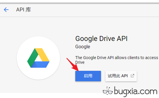 解决gdrive报错Error 403: Rate Limit Exceeded | Bug侠