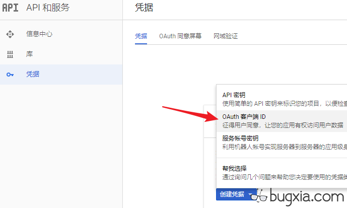 解决gdrive报错Error 403: Rate Limit Exceeded | Bug侠