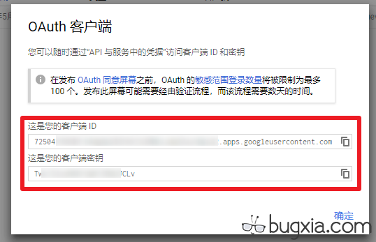 解决gdrive报错Error 403: Rate Limit Exceeded | Bug侠