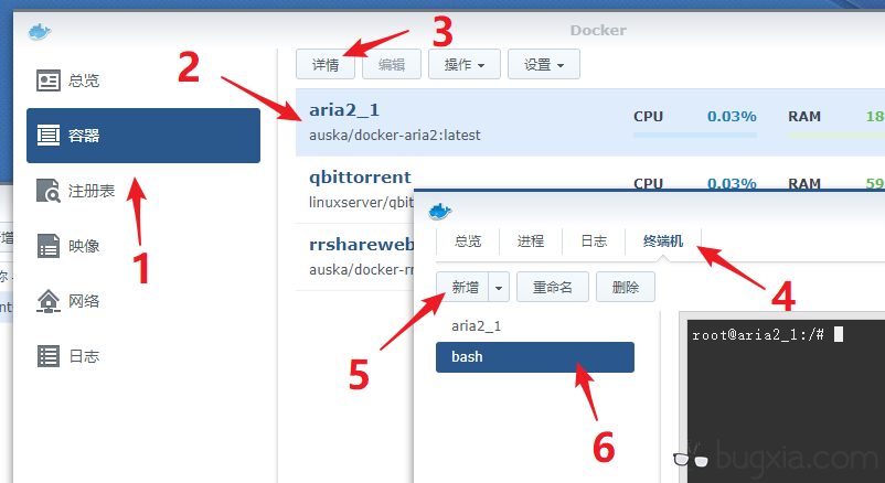 手动替换群晖Docker Aria2为无限线程版 | Bug侠