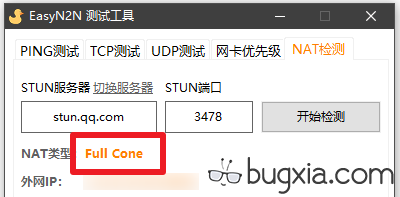 如何让N2N虚拟局域网走P2P？简单测试 | Bug侠