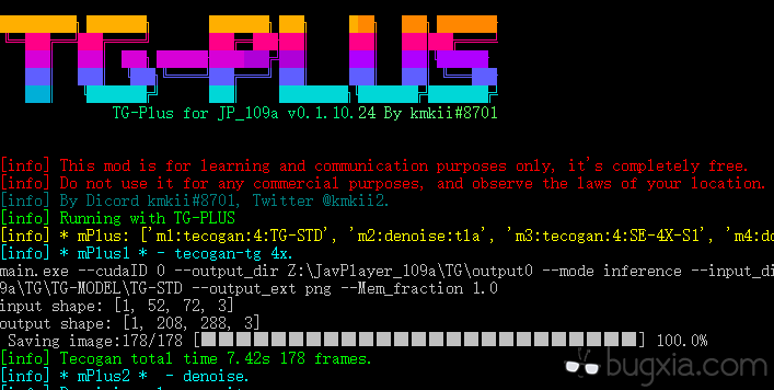 最全JAVPlayer的使用方法，一篇足矣！JAVPlayer+TecoGAN+TG-PLUS+VEAI | Bug侠