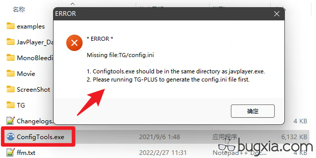 最全JAVPlayer的使用方法，一篇足矣！JAVPlayer+TecoGAN+TG-PLUS+VEAI | Bug侠