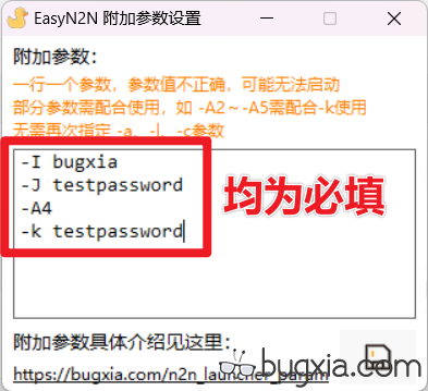 N2N服务端的几种验证方式 | Bug侠