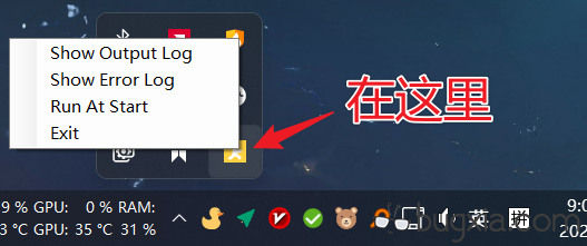 一个命令行自启和隐藏窗口的小工具 — taskbar | Bug侠