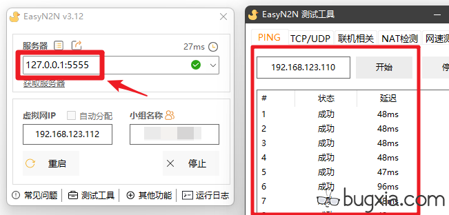 N2N使用tcptunnel绕过UDP屏蔽或QoS | Bug侠