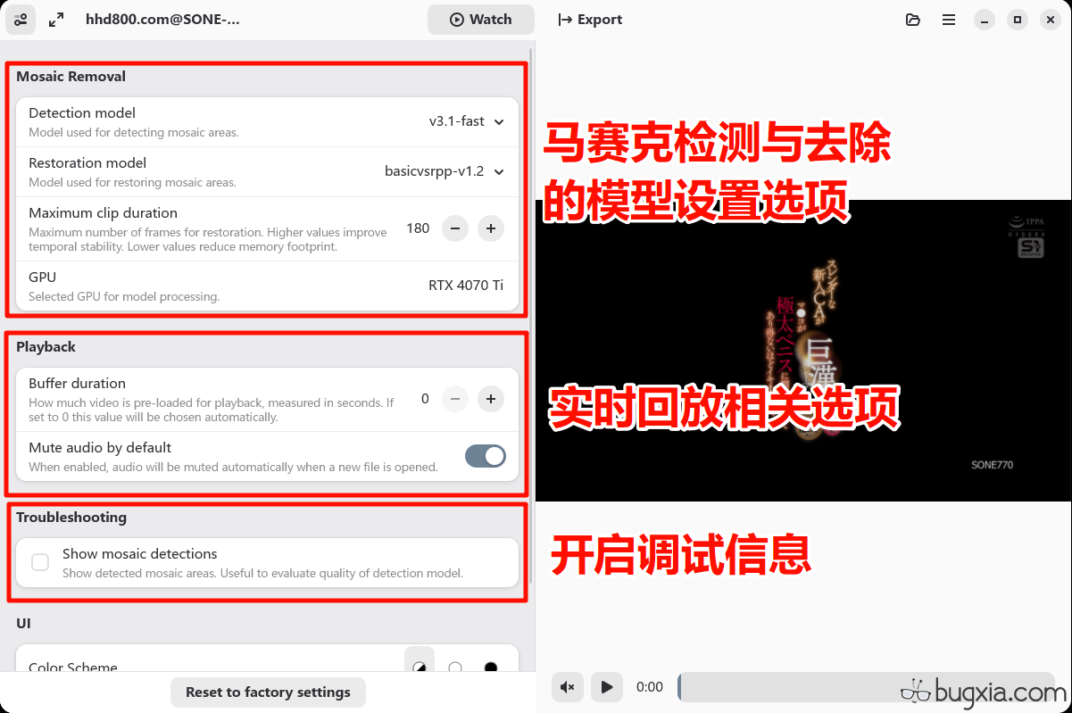 丢掉JavPlayer，拥抱lada，更好用的马赛克去除工具简介和下载 | Bug侠
